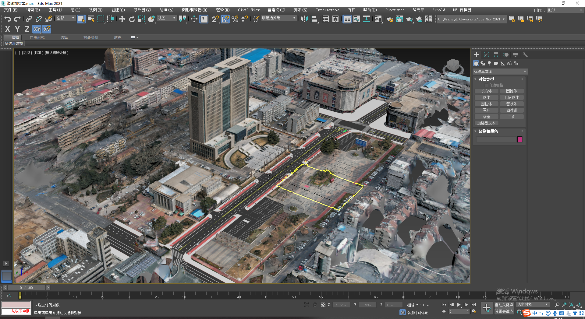3DMAX导入D5没有材质 - 互助小组 - D5渲染器官方社区